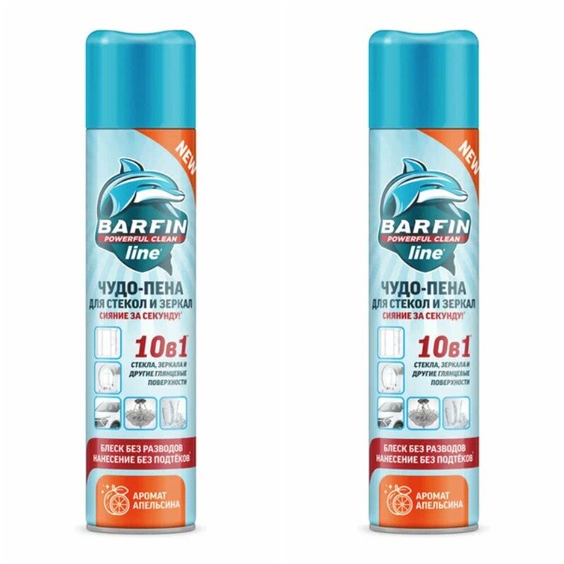 Средство для стекол BARFIN Чудо-пенка Апельсин, 300 мл, 2 шт