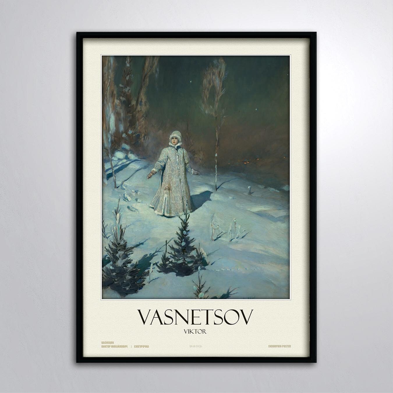 Постер без рамы/Репродукция Картины Васнецов Виктор Снегурочка
