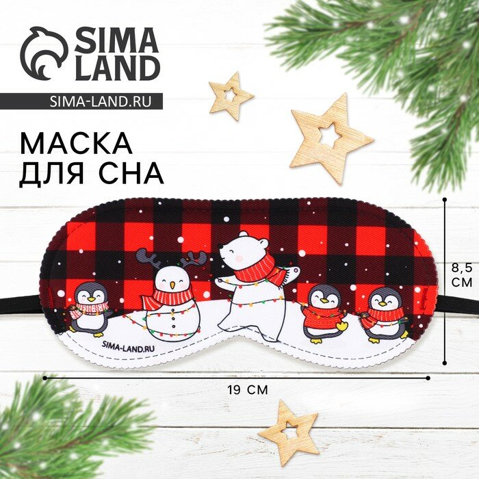 Маска для сна новогодняя «Зимнее чудо», 19×8.5 см