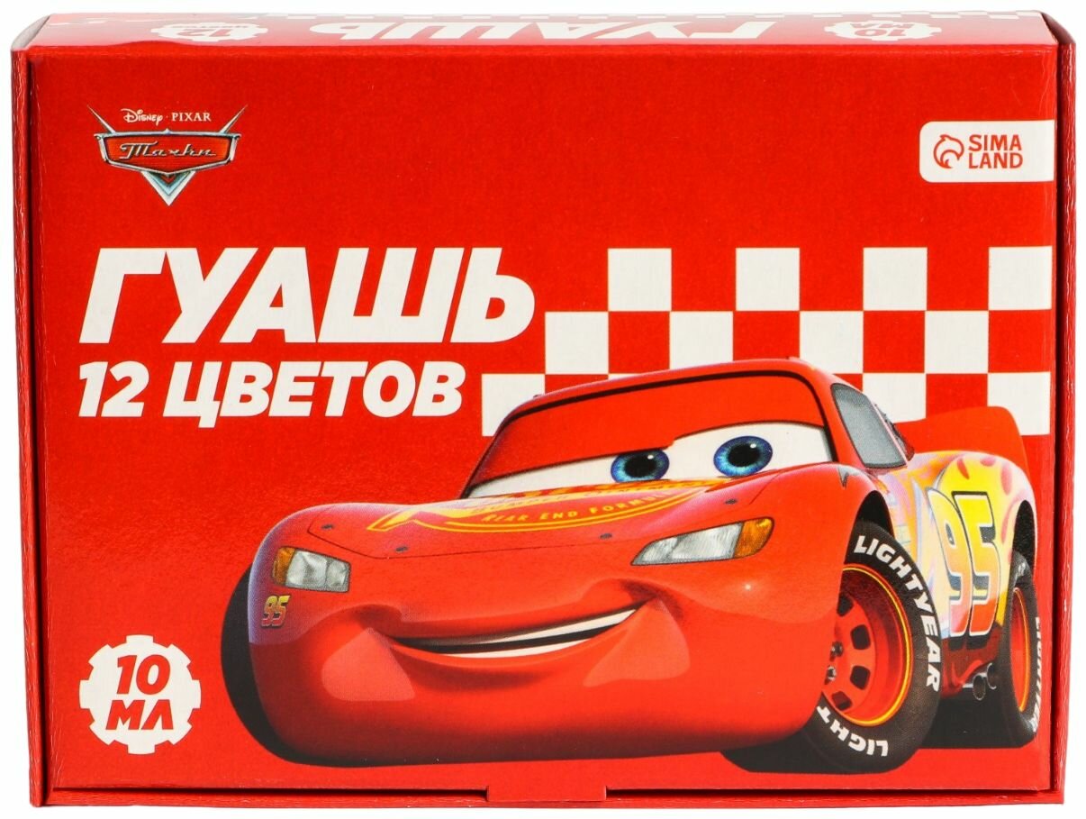 Гуашь художественная для детей "Тачки", 12 цветов, баночки по 10 мл, набор гуашевых красок для рисования и детского творчества, в картонной упаковке