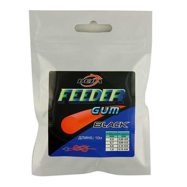 Резина фидерная Dejia "Feeder Gum", (Черный)