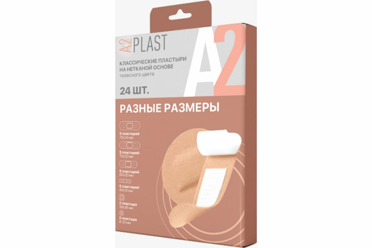 A2PLAST Пластырь в карт. упак. Разные размеры №24(24 в упаковке) (А2 PLAST) 11442