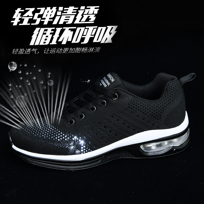 Спортивные туфли