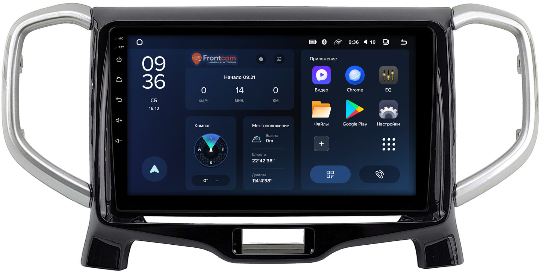 Штатная магнитола Suzuki Solio 3 2015-2020 (глянцевая) Teyes CC3L WIFI 2/32 9" RM-9-4108 Android 8.1 (DSP, IPS, AHD)