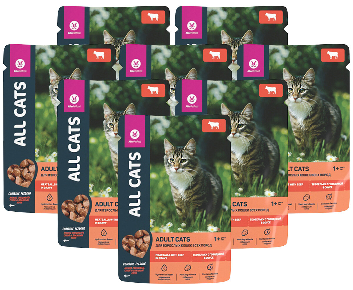 Корм влажный All Cats для взрослых кошек, тефтельки с говядиной в соусе, 85 г х 8 шт