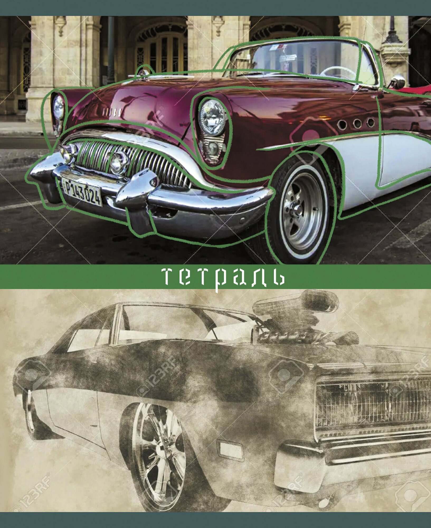 Тетрадь Ретро Авто, 96 листов, клетка, в ассортименте