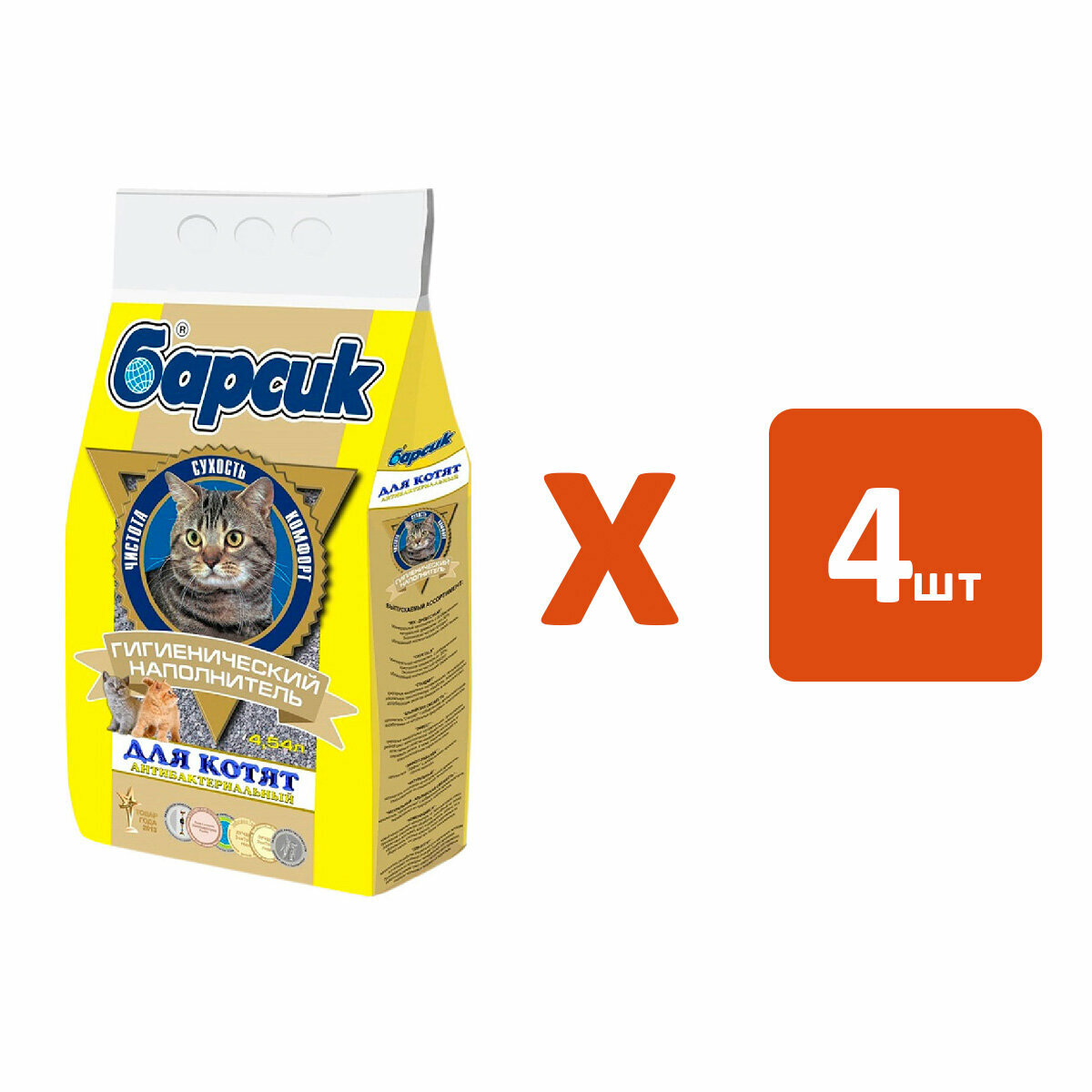 Барсик для котят наполнитель впитывающий для туалета котят (4,54 л х 4 шт)