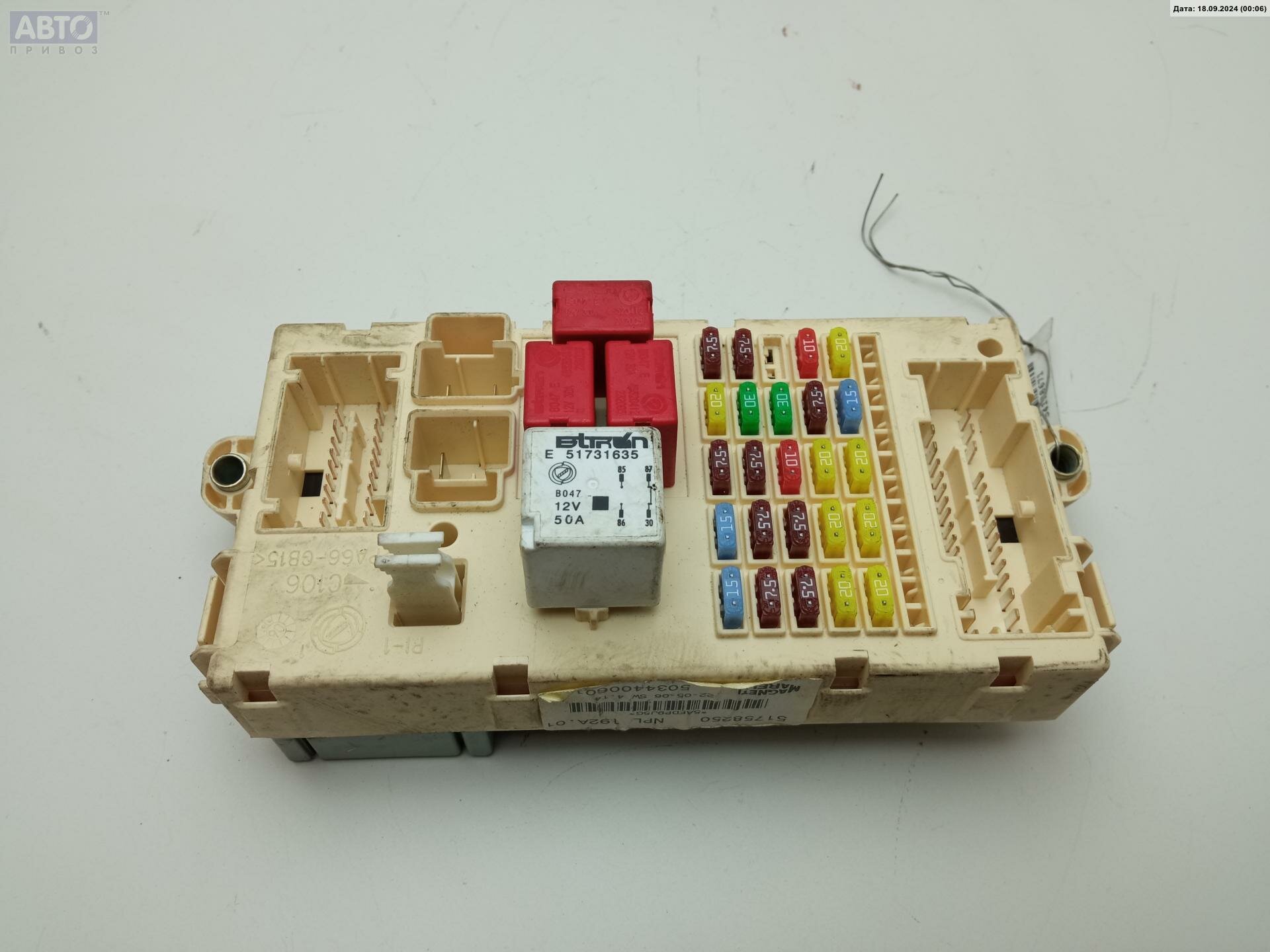 Блок предохранителей Fiat Stilo