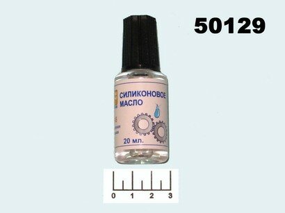 Масло ПМС-5 20мл