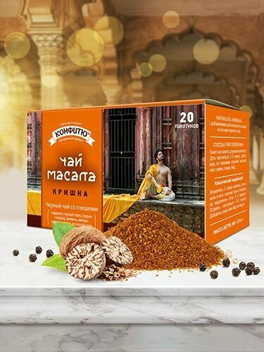 Чай черный масала "Кришна" 80 г