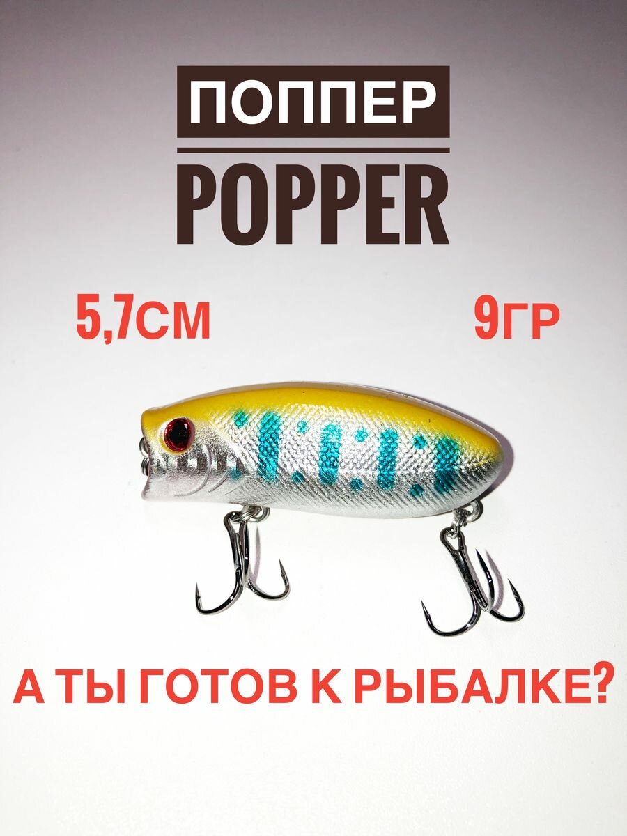 Воблеры