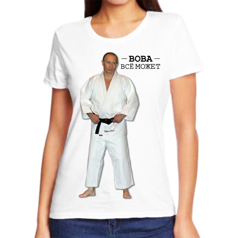 Футболка с Путиным в кимоно Вова все может