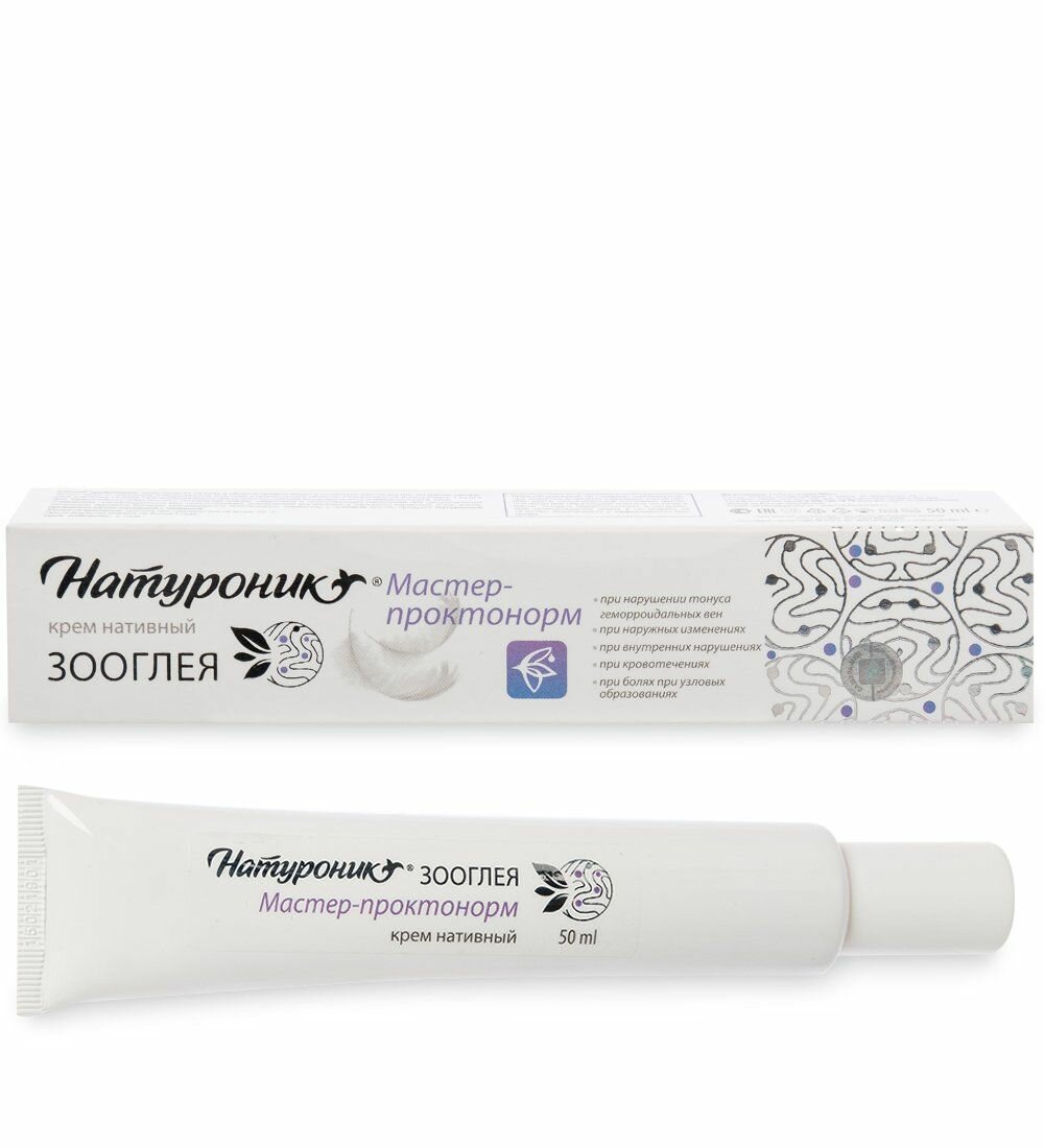 "Натуроник" Крем нативный зооглея Мастер-проктонорм, 50 г