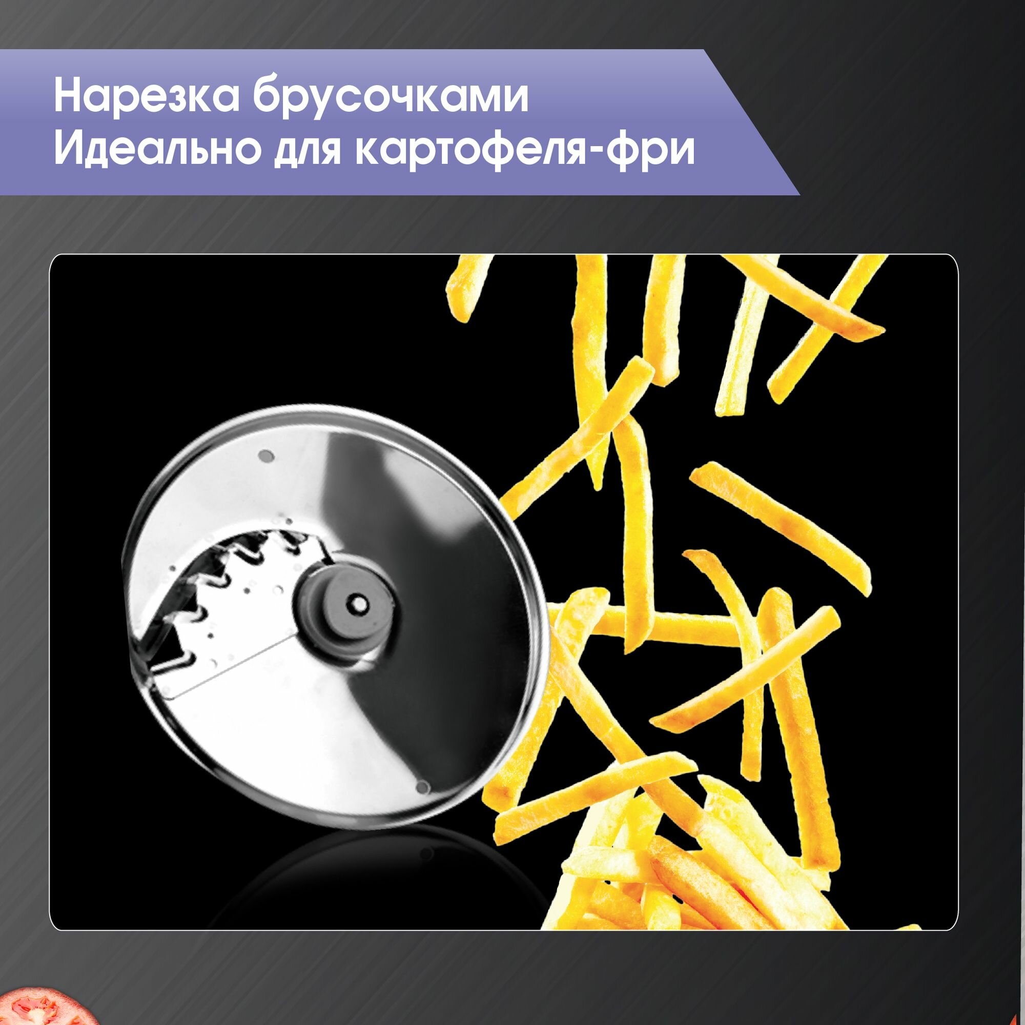 Ломтерезка — фото 1