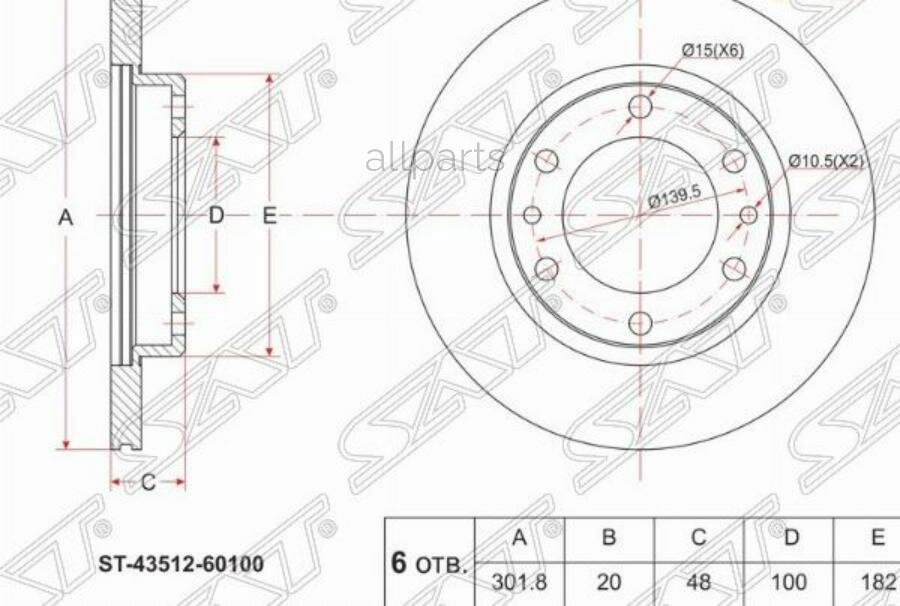 SAT ST-43512-60100 Диск тормозной (Перед) Toyota Hilux Pick Up 88-97 / Land Cruiser 80-04