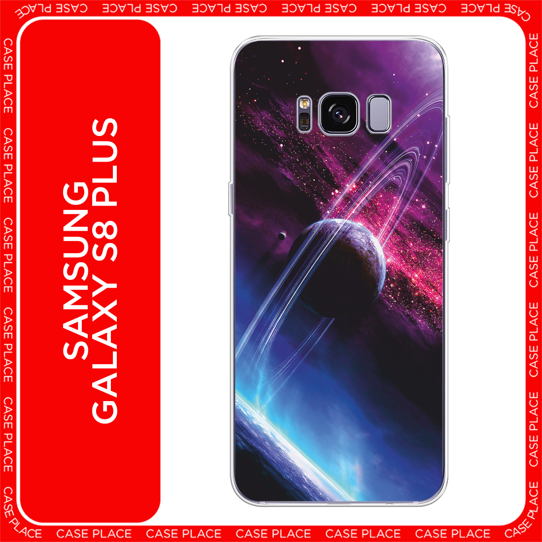 Чехол на Samsung Galaxy S8 + / Самсунг Галакси С8 Плюс с принтом Космос 17