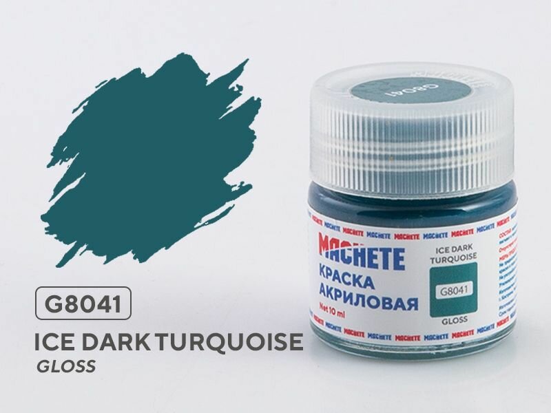 Краска акриловая MACHETE 10 мл, Ледяной темно-бирюзовый (Ice dark turquoise)