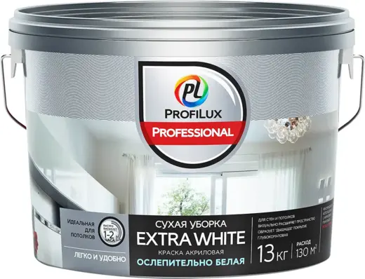 Краска для Стен и Потолков ProfiLux Professional Extra White 13кг Ослепительно-Белая.