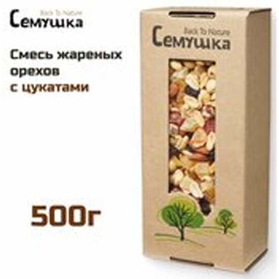 Смесь Семушка сладкая жареных орехов с цукатами 500г