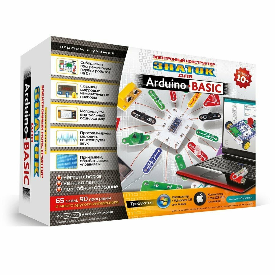 Знаток для Arduino BASIC версия HOME в коробке, Электронный конструктор, знаток
