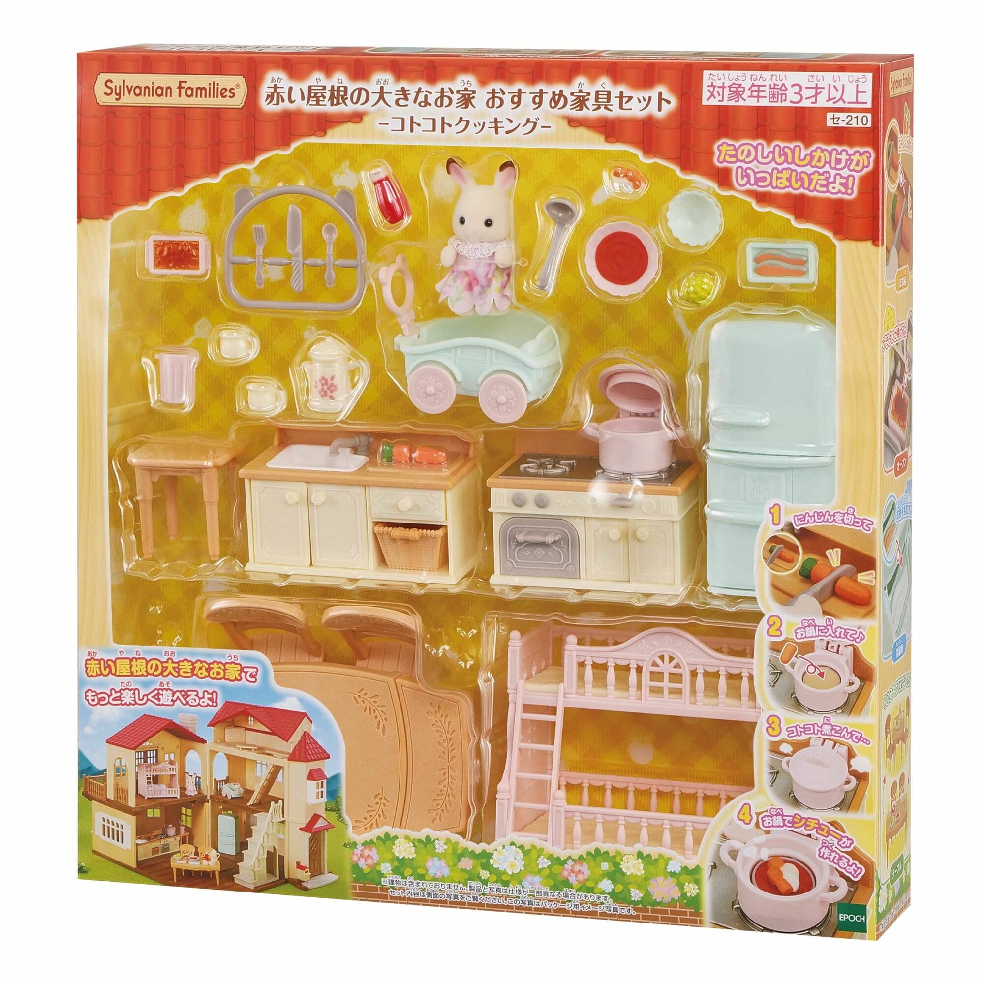 Игровой набор Sylvanian Families, 2023 New Sunny Набор для пикника Fennec Fox Sister & Baby