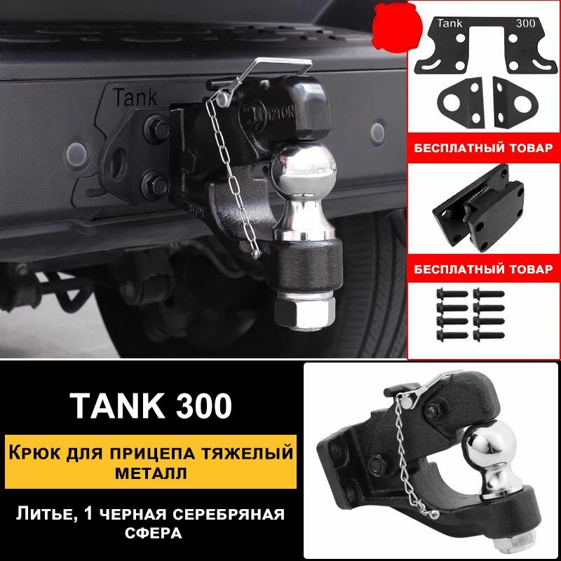 Защита внешних частей автомобиля