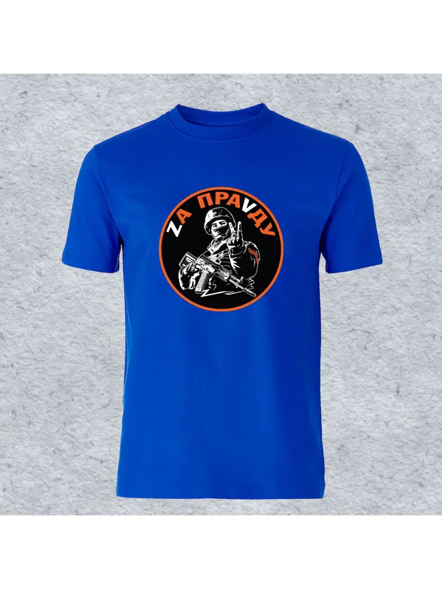 Футболка россия russia эмблема армия