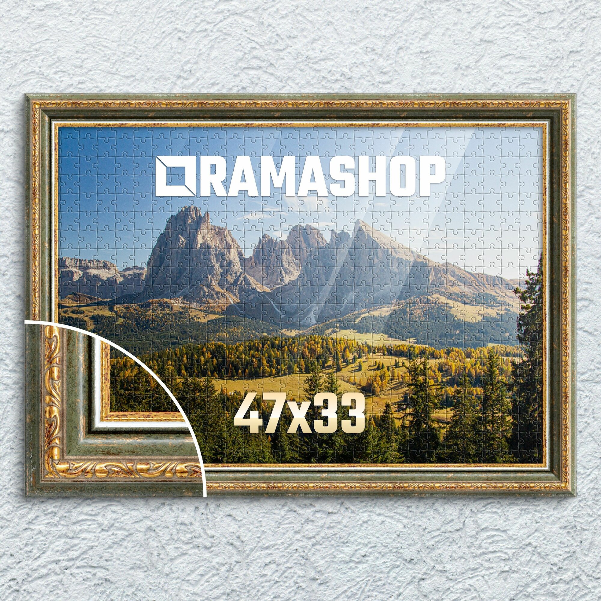 Рамка для пазла 47х33 см. Фоторамка багетная. Хаки, классический профиль 32х24 мм. Пластик