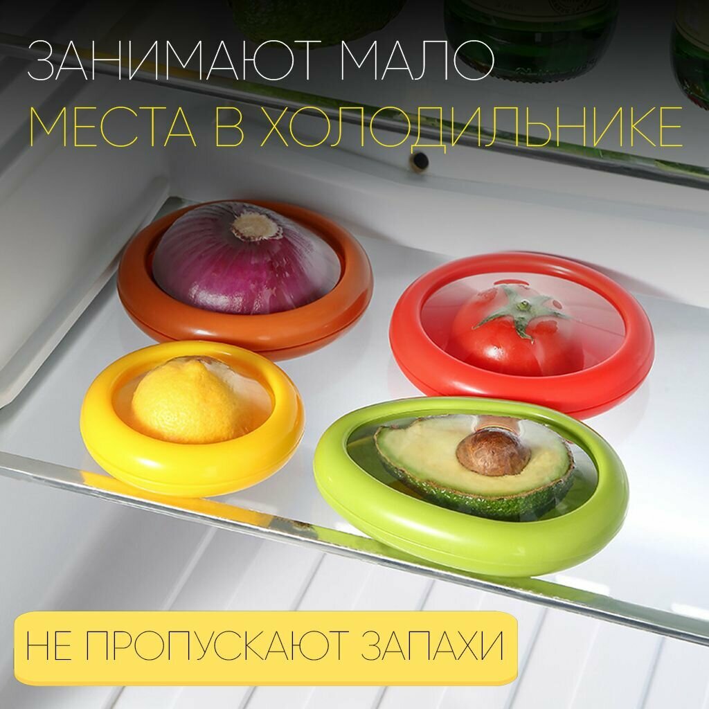 Food Container, 4 pcs — фото 1
