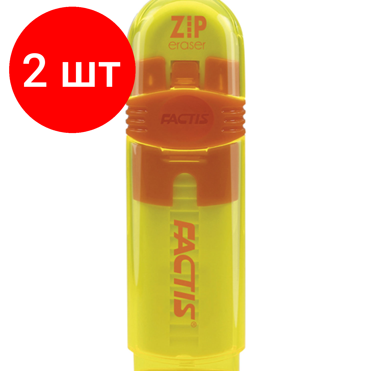 Комплект 2 шт, Ластик выдвижной FACTIS ZIP, 80x10x10 мм, белый, пластиковый корпус ассорти, PTF1030