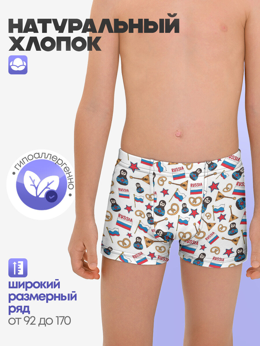 Трусы Я Русский!