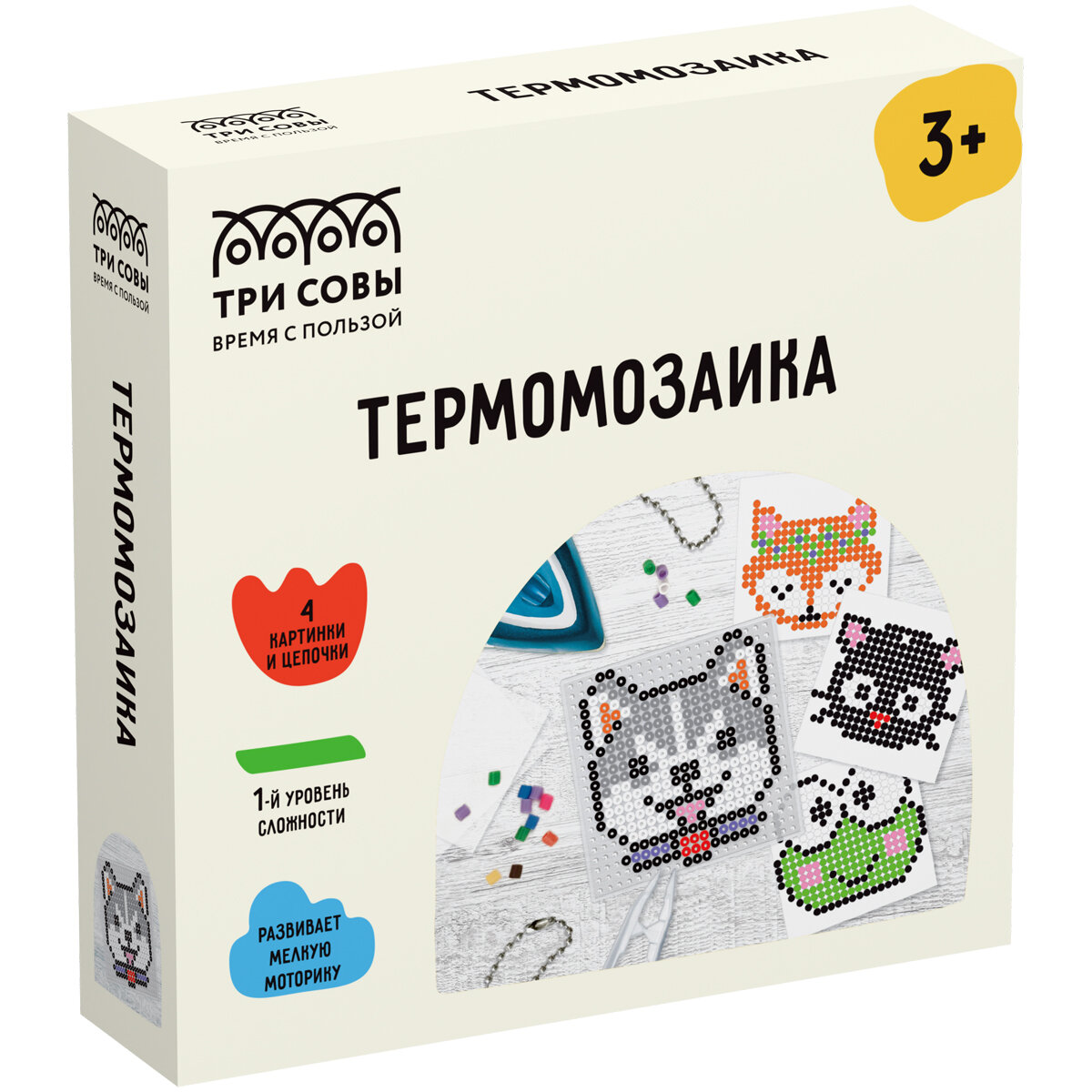 3 шт. Термомозаика ТРИ совы "Животные", набор инструментов и аксессуаров, трафареты, картонная коробка