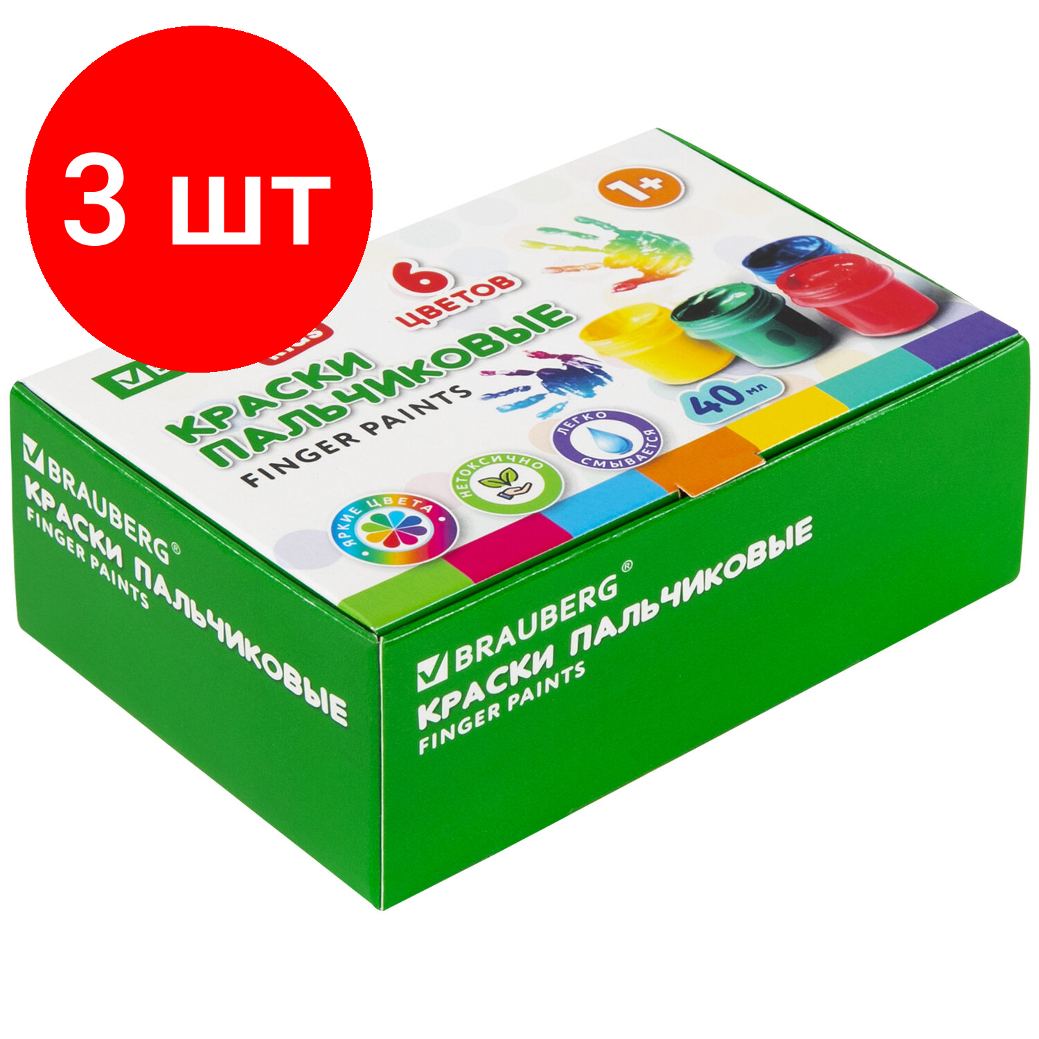 Комплект 3 шт, Краски пальчиковые для малышей от 1 года, классика, 6 цветов по 40 мл, BRAUBERG KIDS, 192396