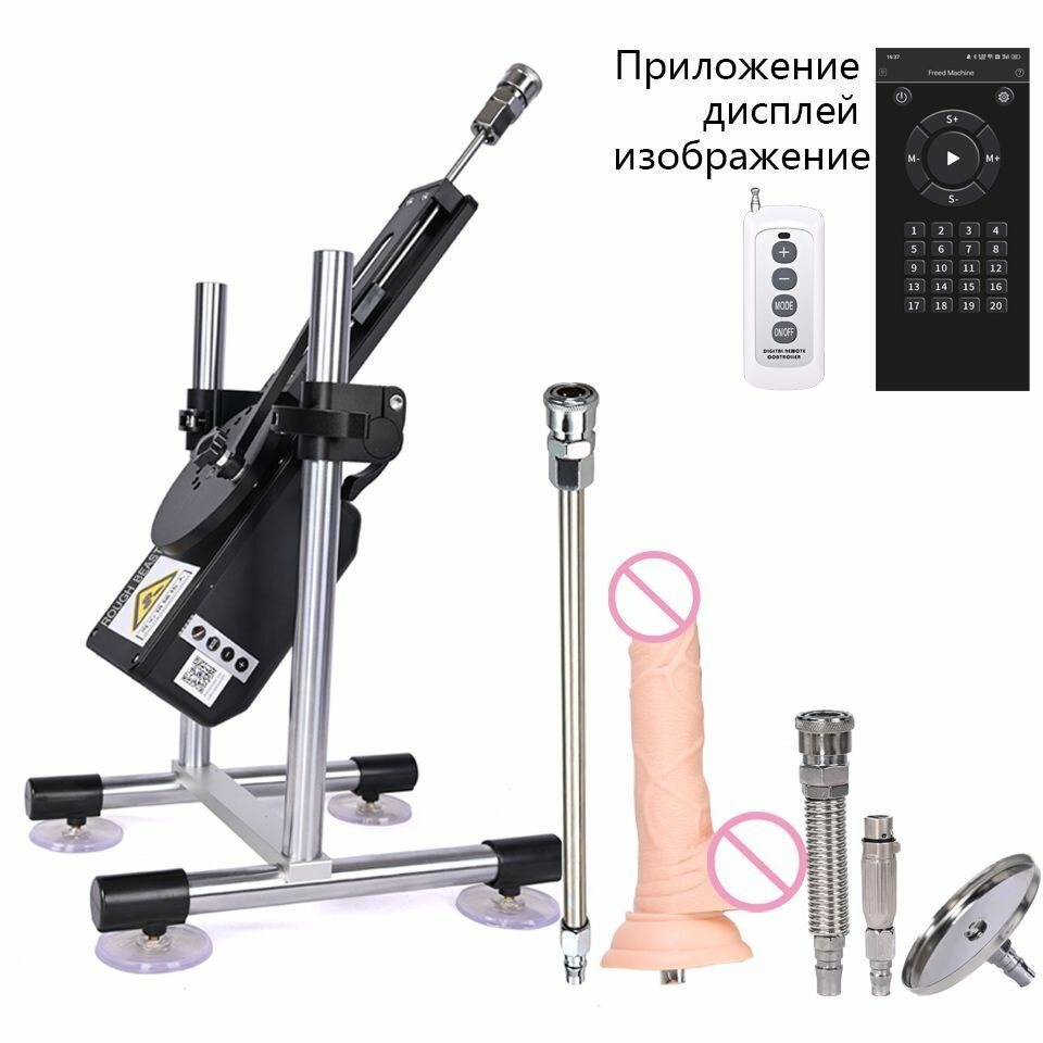 ROUGH BEAST приложение управления секс машина для женщин с дилдо 70 Вт мощность мастурбация машина 1