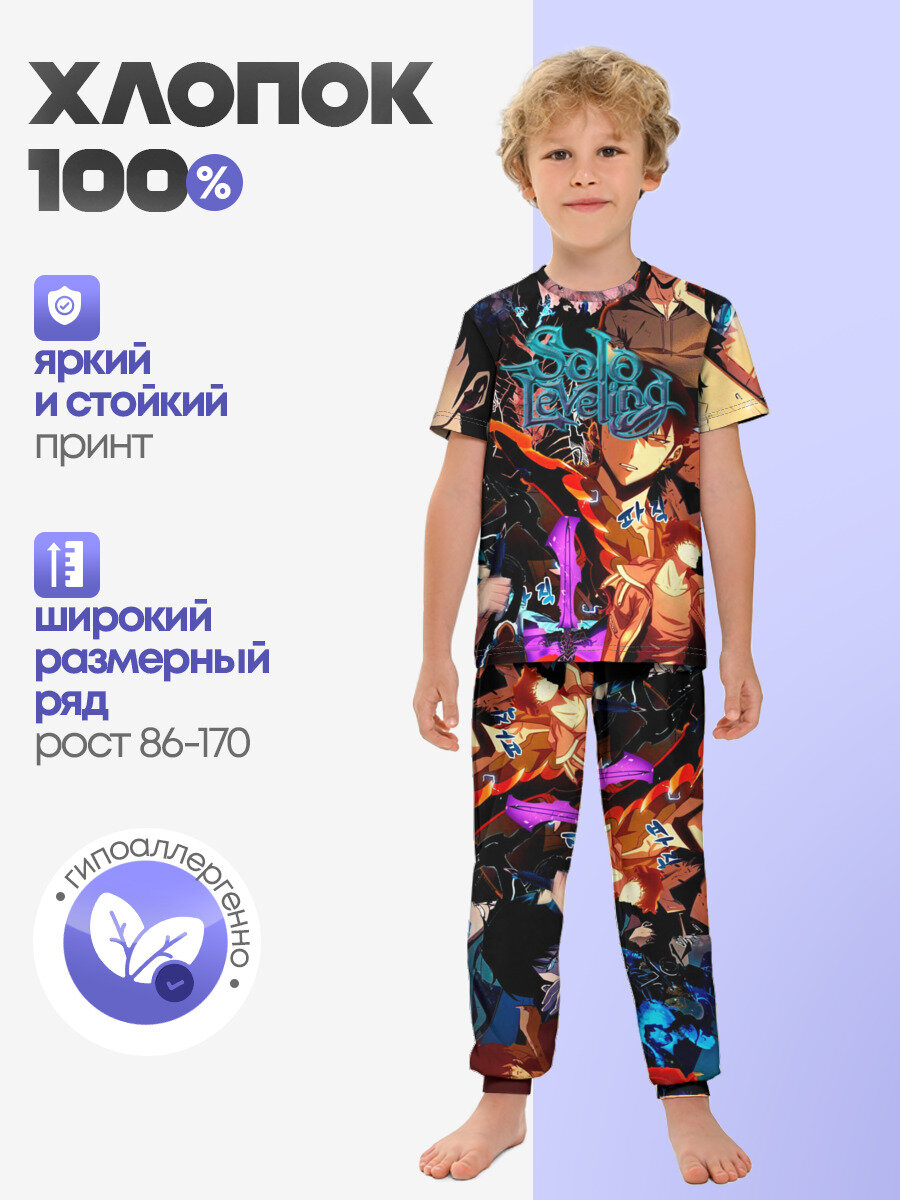 Пижама Аниме