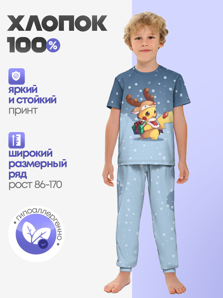 Пижама Покемоны