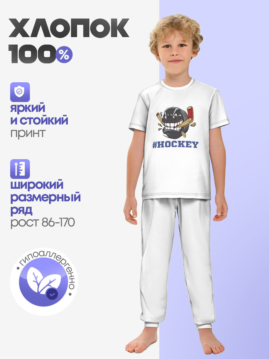 Пижама Разные хоккейные принты