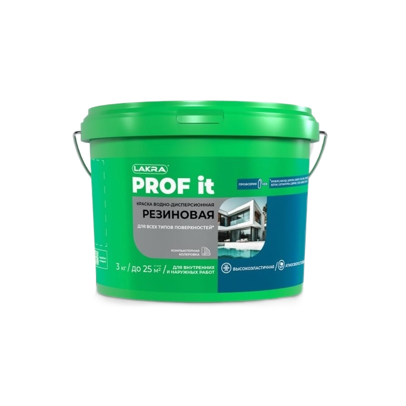 Краска Лакра Prof it резиновая для всех типов поверхностей, база А, белый RAL 9003 3 кг
