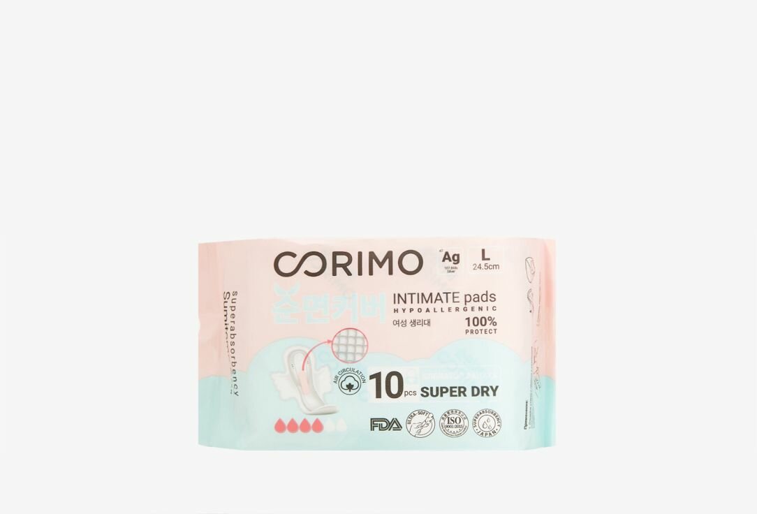Прокладки гигиенические CORIMO 24.5 cm