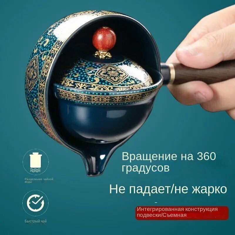 Чайник "Гунфу", керамика, вращающийся, универсальный, цвет белый