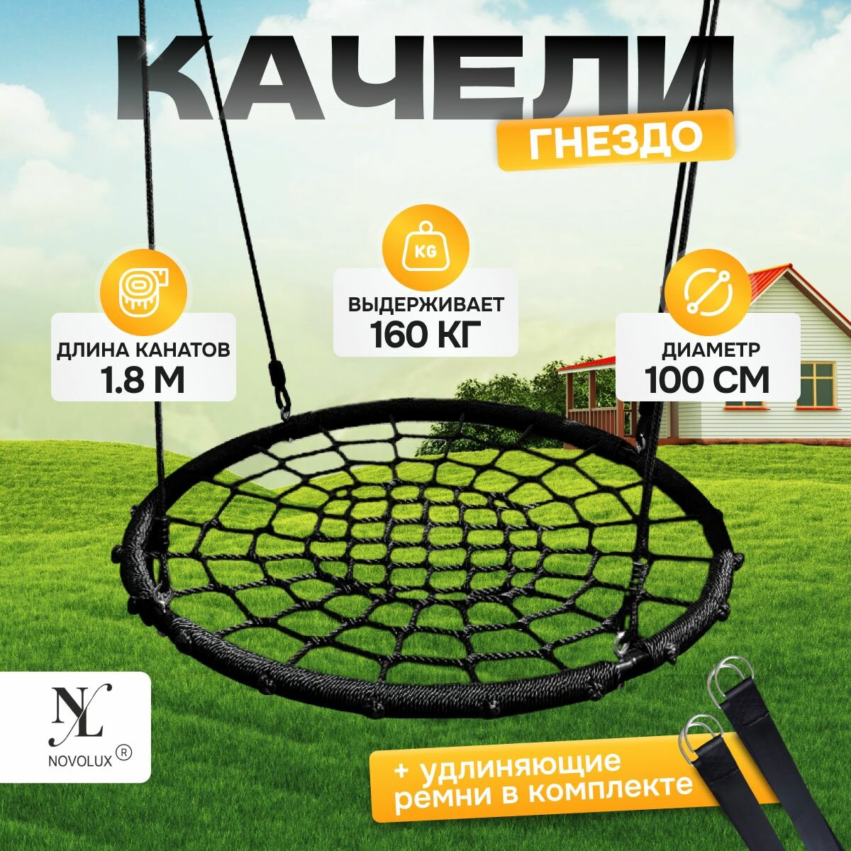 Садовые качели V466, металл, регулировка высоты, черная, для улицы