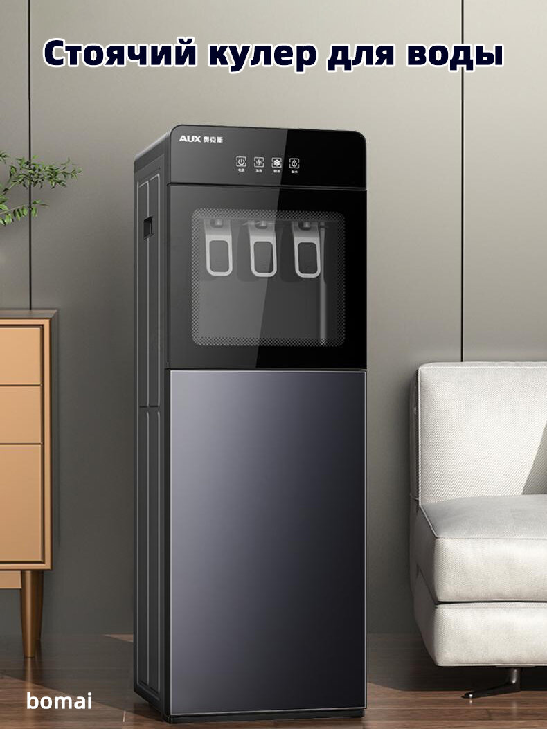 Диспенсер для воды