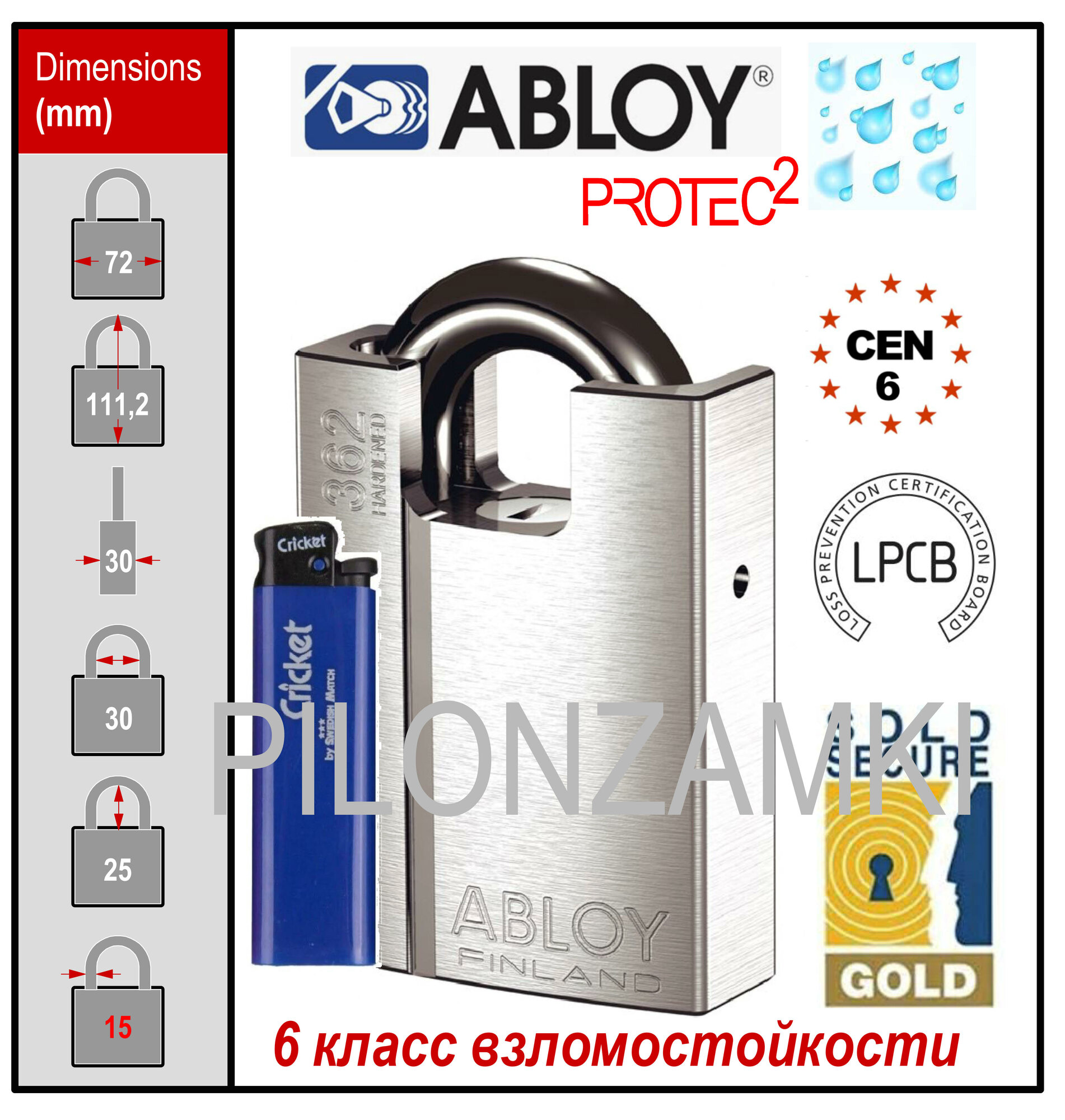 ABLOY PL362T (PROTEC2) Навесной замок из закаленной стали с защищенной дужкой.