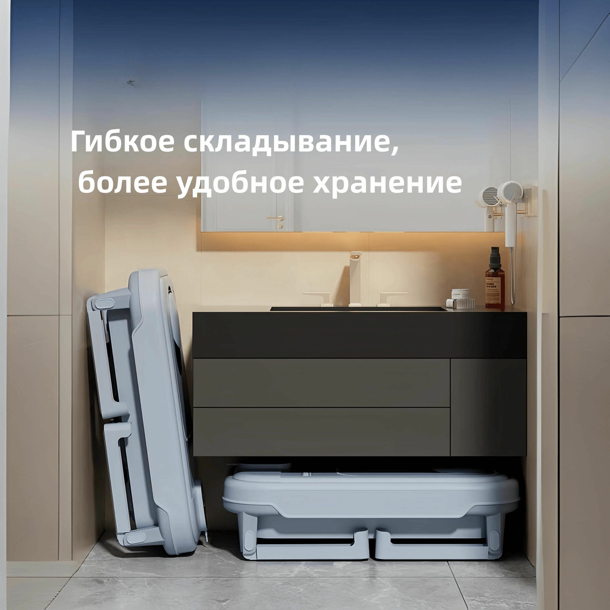 Ванна