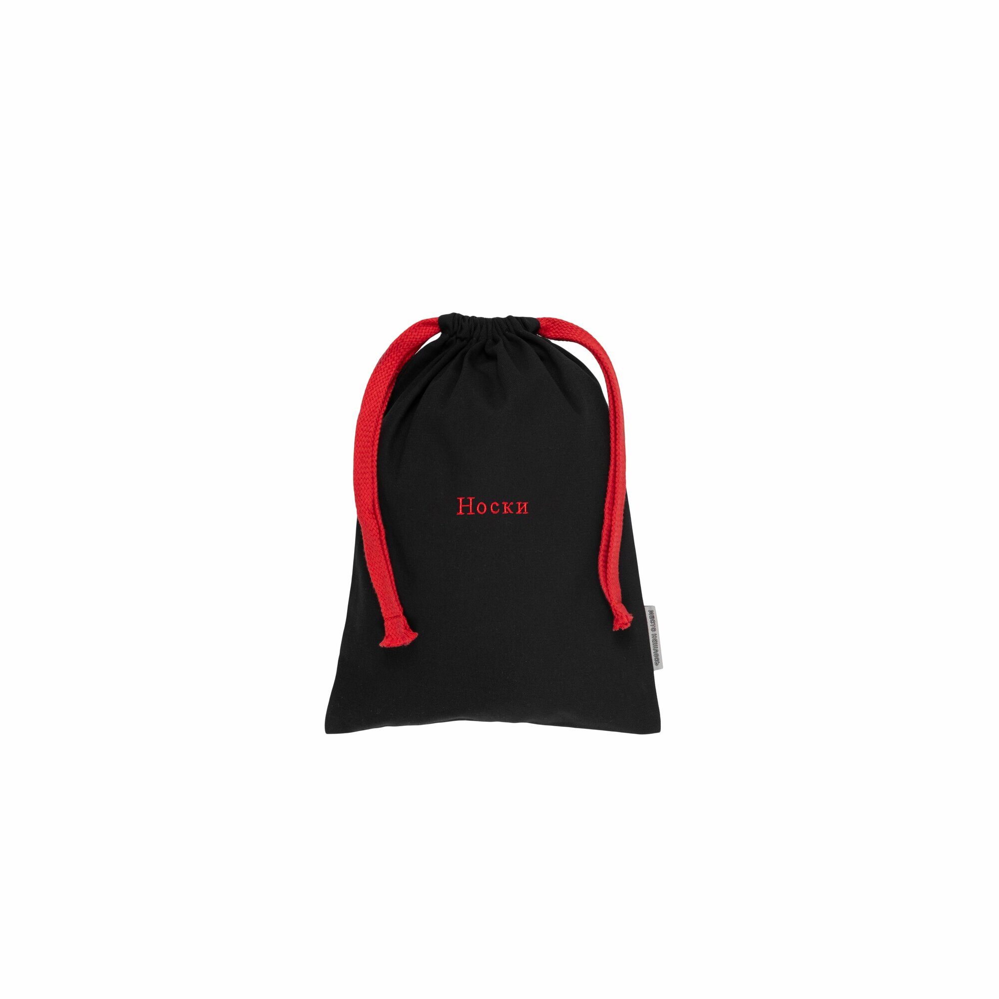 Место нашлось, Мешочек черный, размер M (25см х 35см), бордовый шнурок и вышивка "Носки"