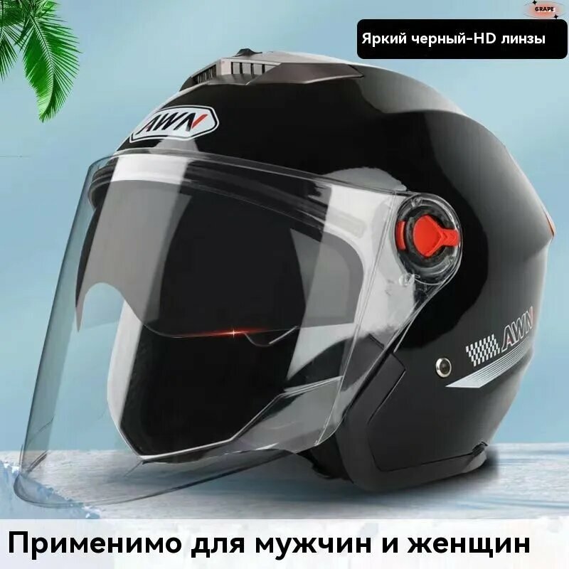 Мотошлем, цвет: черный, размер: Универсальный