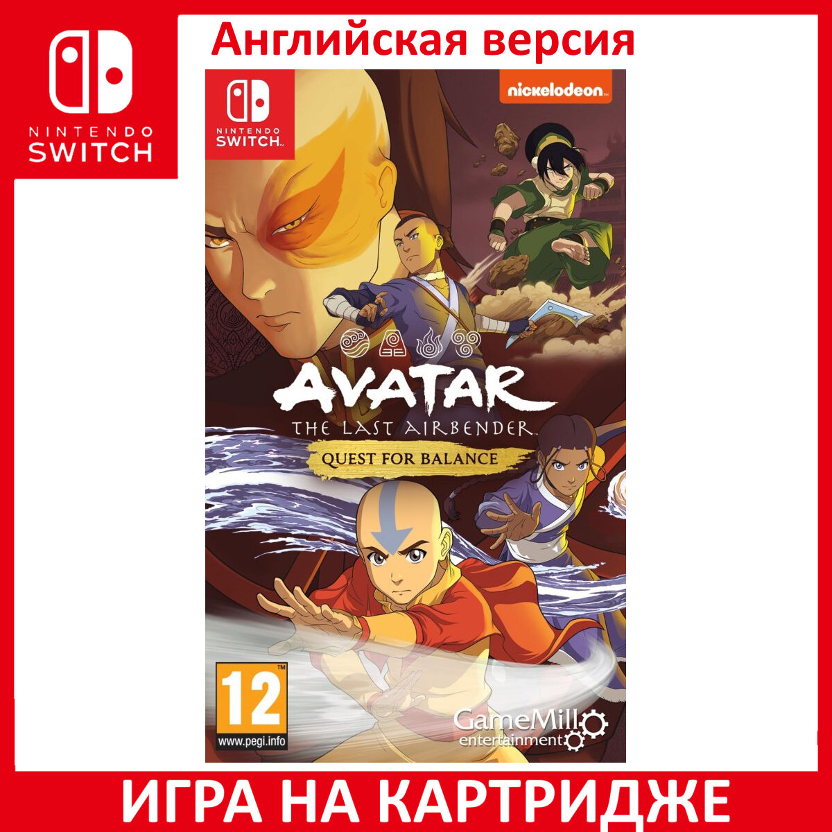 Игра Avatar The Last Airbender: Quest for Balance Switch Английский язык Картридж на Nintendo Switch