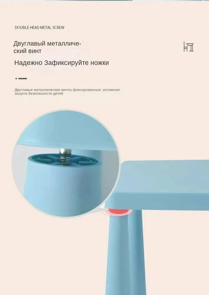 Детский стол,30х30х67см — фото 1