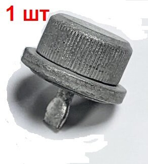 Диод ДВА104-10Х-2 1 шт. 100В 10А обратная полярность