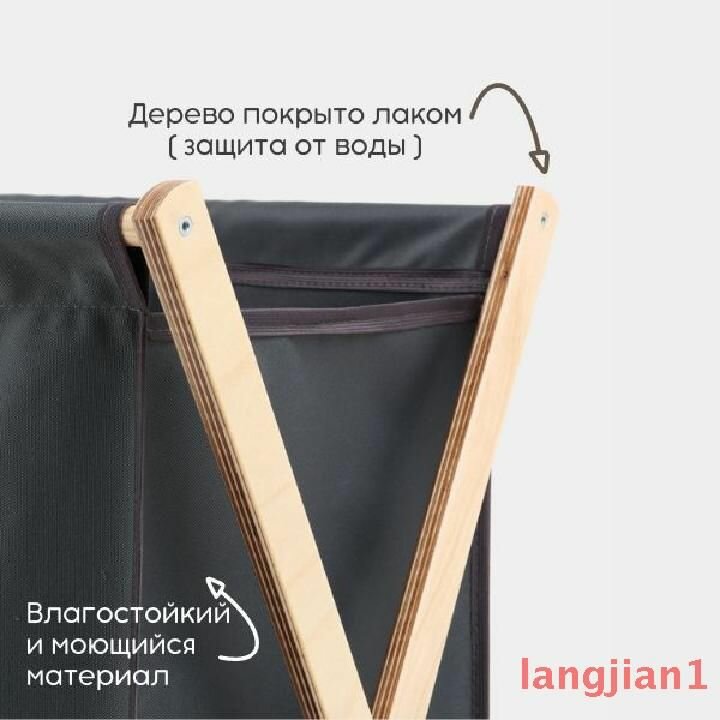 Корзина для белья — фото 1